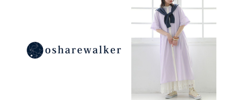 【安い】ぽっちゃり女子におすすめプチプラブランド＆服通販8選 - Koimana